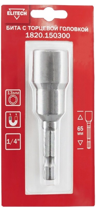 Бита Elitech 1820.150300 торцевая головка 13 мм, длина 65 мм