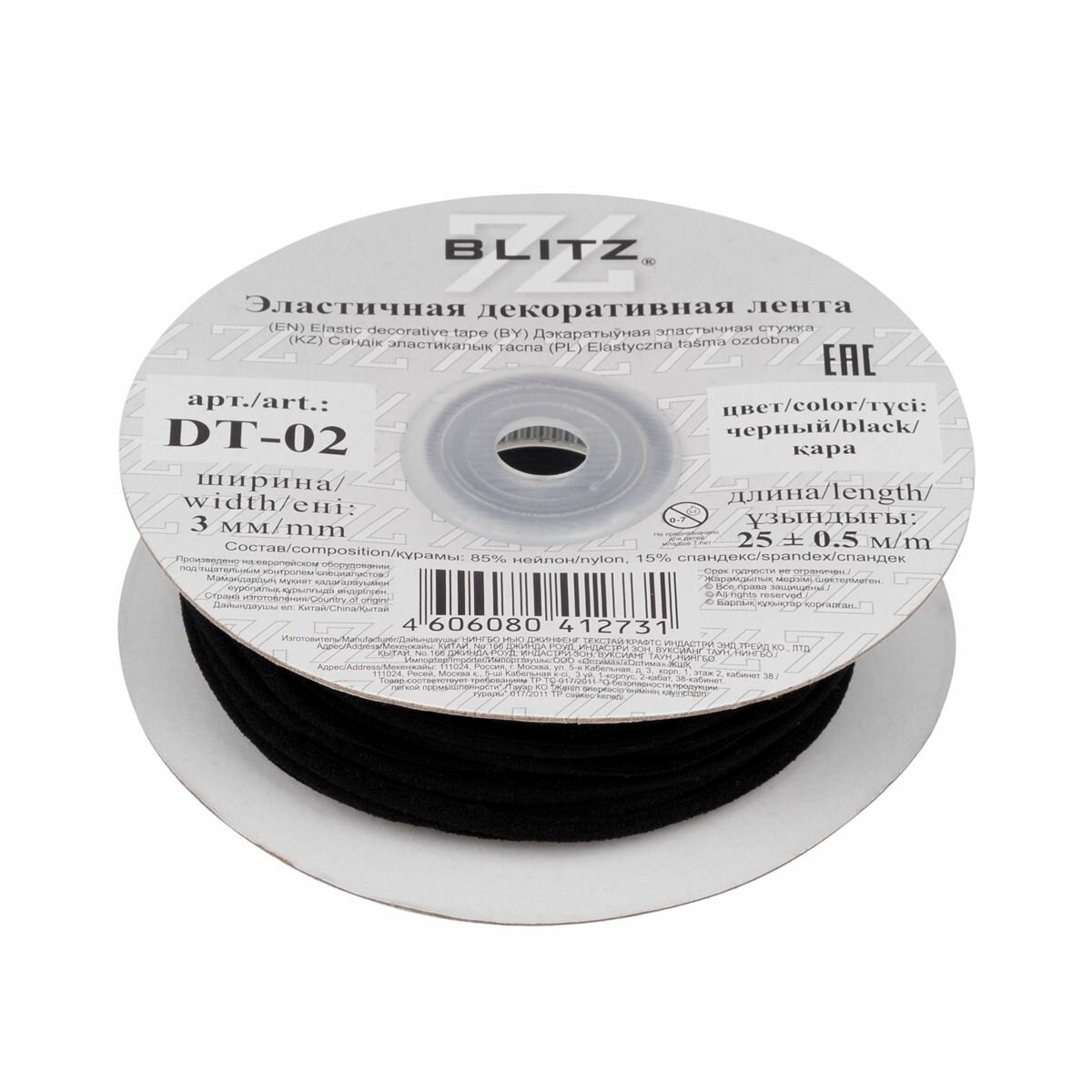 Ленты "BLITZ" DT-02 эластичная 3 мм 25 м 0.5 черный