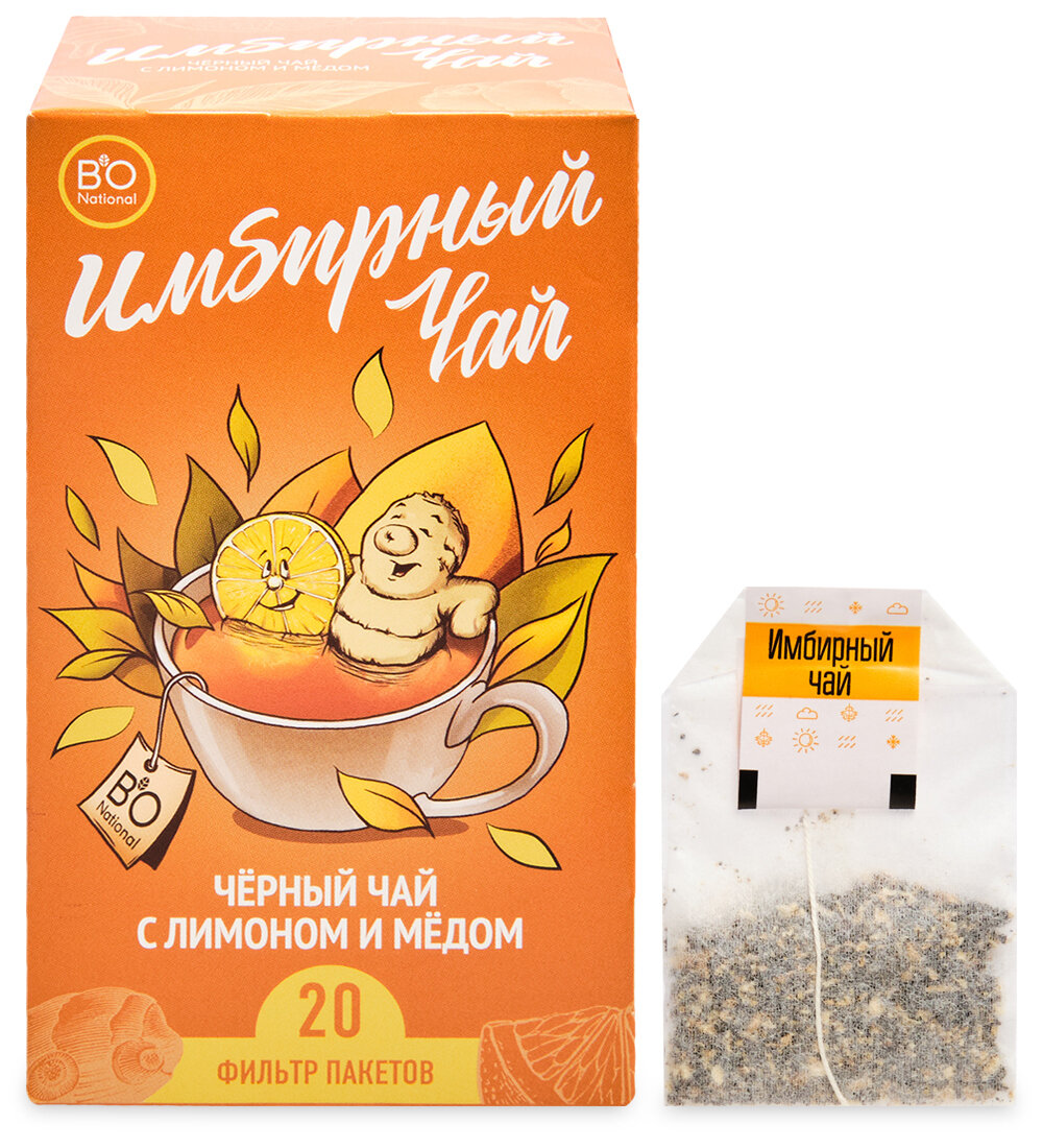 Чай Имбирный черный (лимон/мед) 20ф/п A2172247