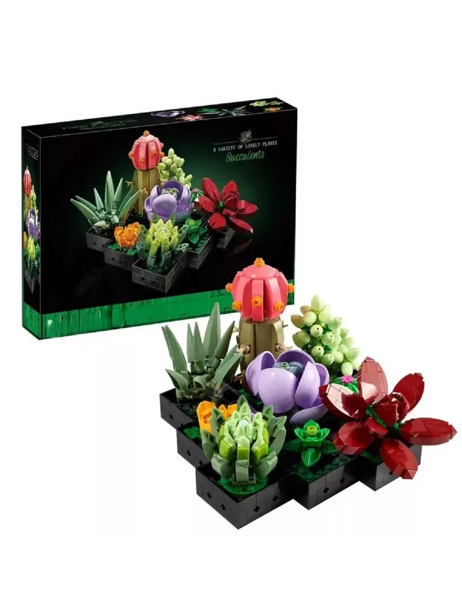 Конструктор Целебные суккуленты - 771 деталь/совместим с Лего