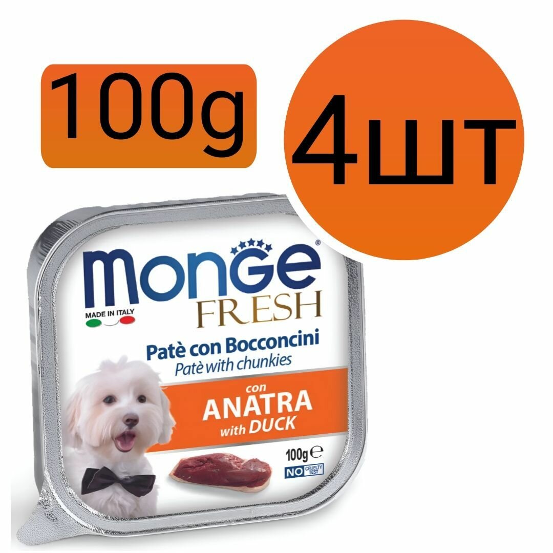 Monge Fresh Dog , консервы для собак , паштет со вкусом утки (4шт по 100г)