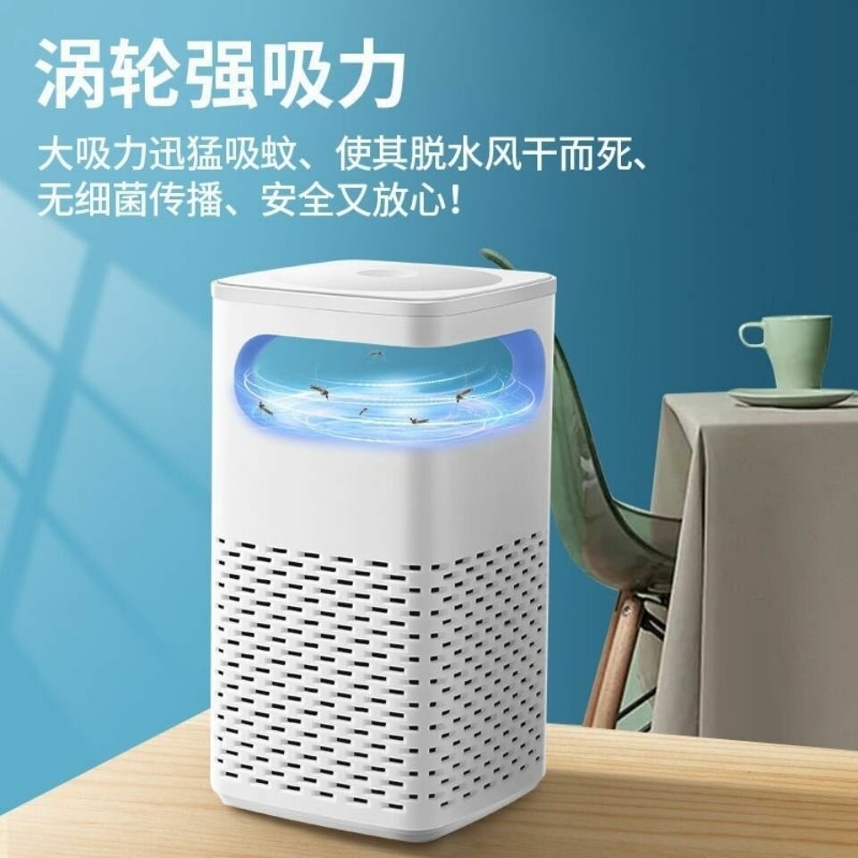 ⭐Лампа для уничтожения комаров для домашнего использования, фиолетовый свет, лампа-приманка для комаров, сенсорная лампа, портативный мини-уничтожитель комаров для улицы, защита от комаров⭐