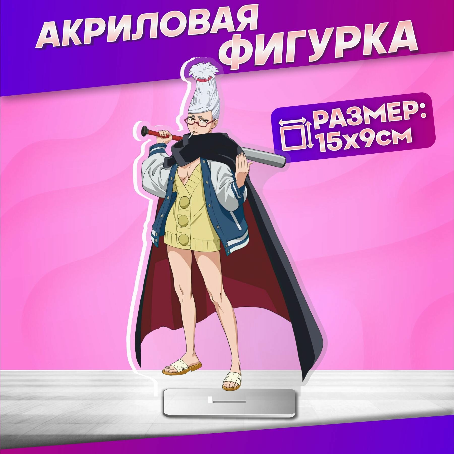 Акриловая фигурка Дандадан Сеико статуэтка для интерьера