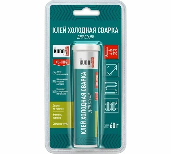 KUDO Клей "Холодная сварка", для стали, KU-H102, 60 г