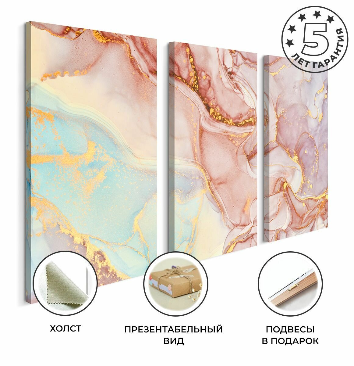 Большая модульная картина для интерьера (гарантия от выцветания!), картина из 3 частей для интерьера " 102 х 57 см, Tenko Decor