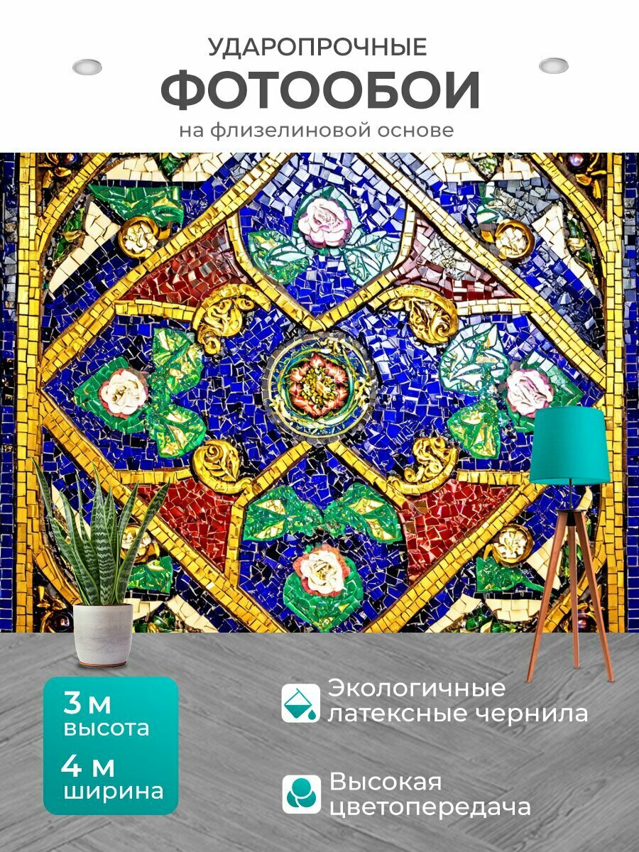 Фотообои моющиеся ударопрочные "Узор в восточном стиле с мозаичными элементами и золотыми акцентами, изображающий орнаменты и каллиграфию" 400x300 см. флизелиновые на стену