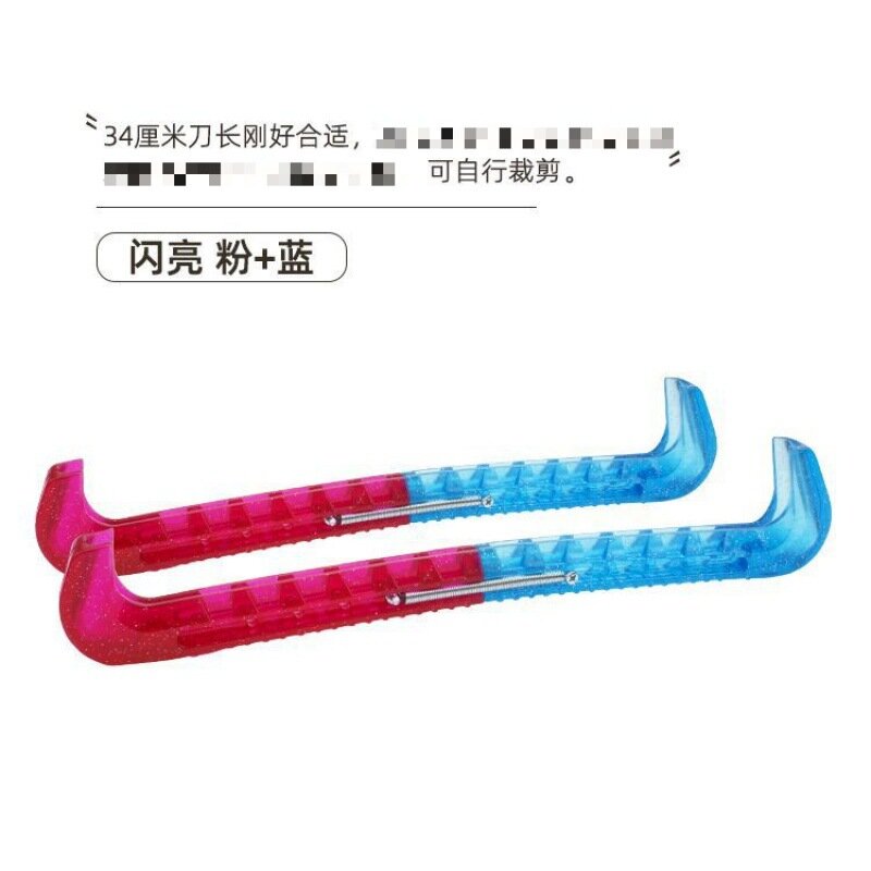 Чехол для коньков JR, телескопический, нескользящий