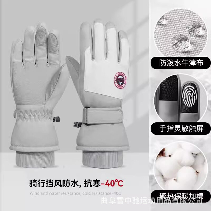 Перчатки для взрослых и детей