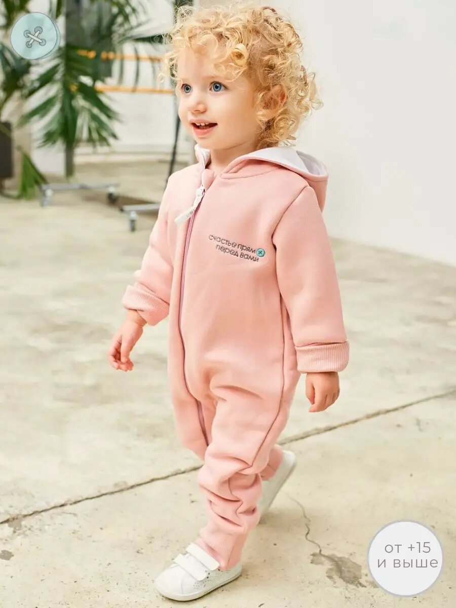 Комбинезон для девочки