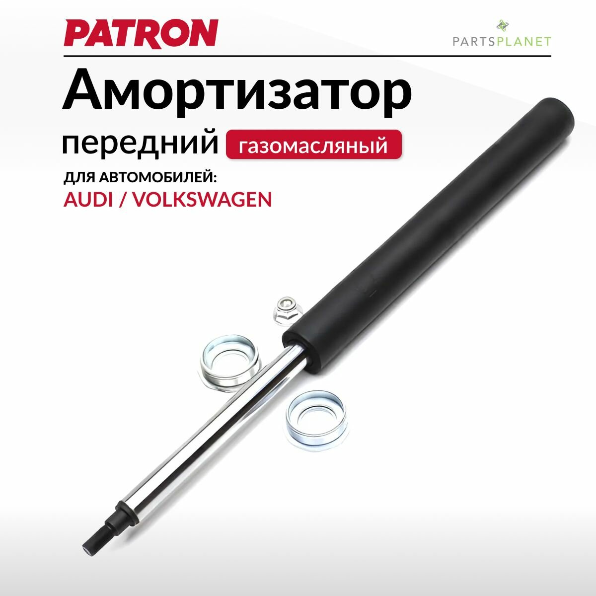 Амортизатор передний, для Ауди 80 б3, Ауди 80/90 б2, Фольксваген Пассат б2