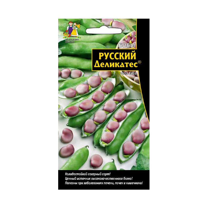 Бобы Русский деликатес 6шт Ранн (Уральский Дачник)