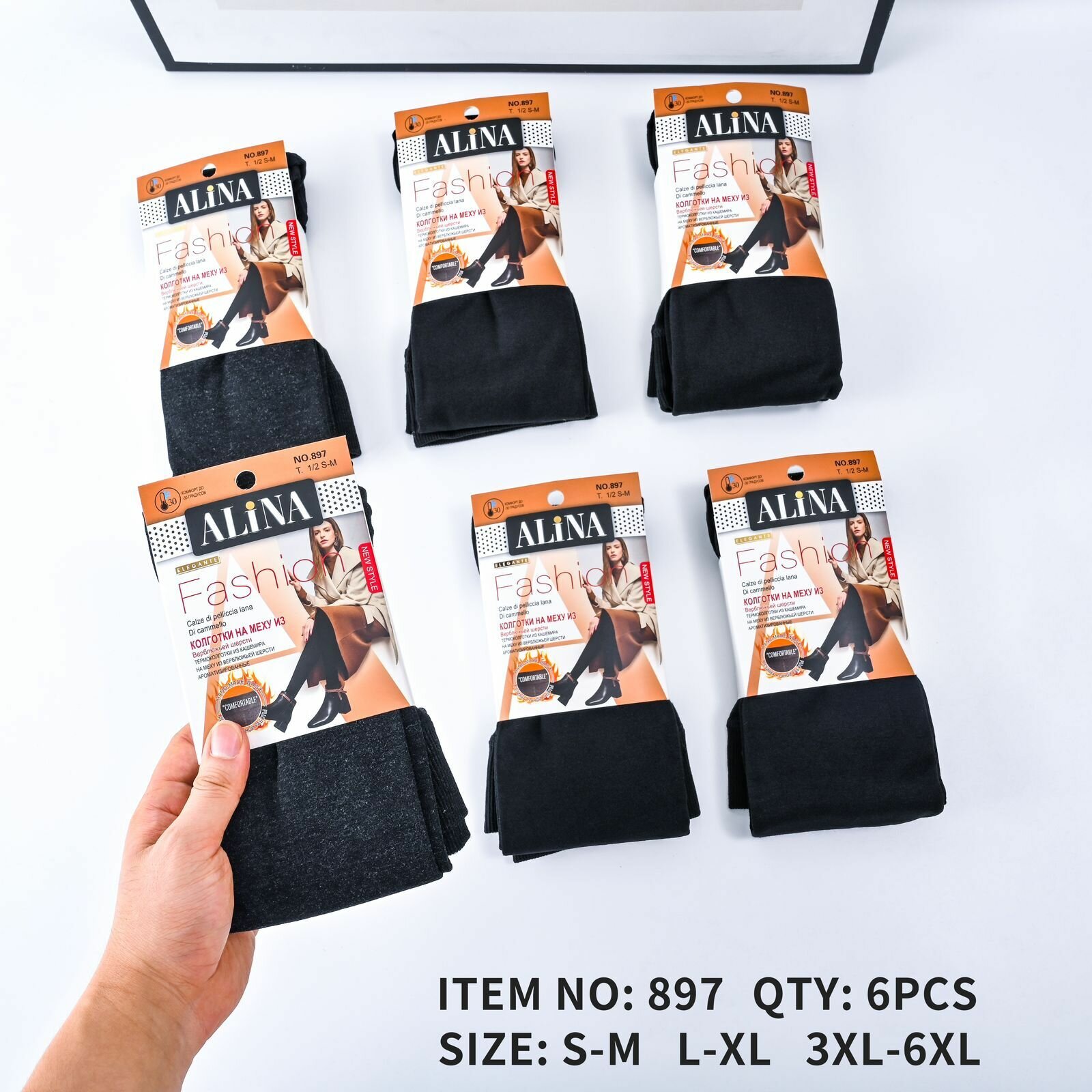 Колготки из верблюжьей шерсти