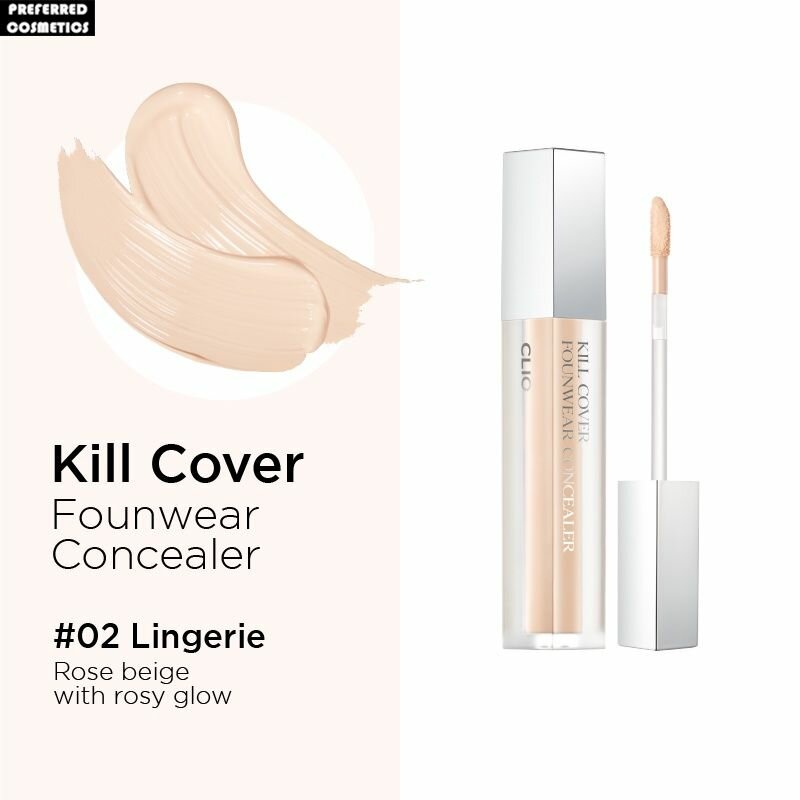 Маскирующее средство для лица CLIO Kill Cover Founwear