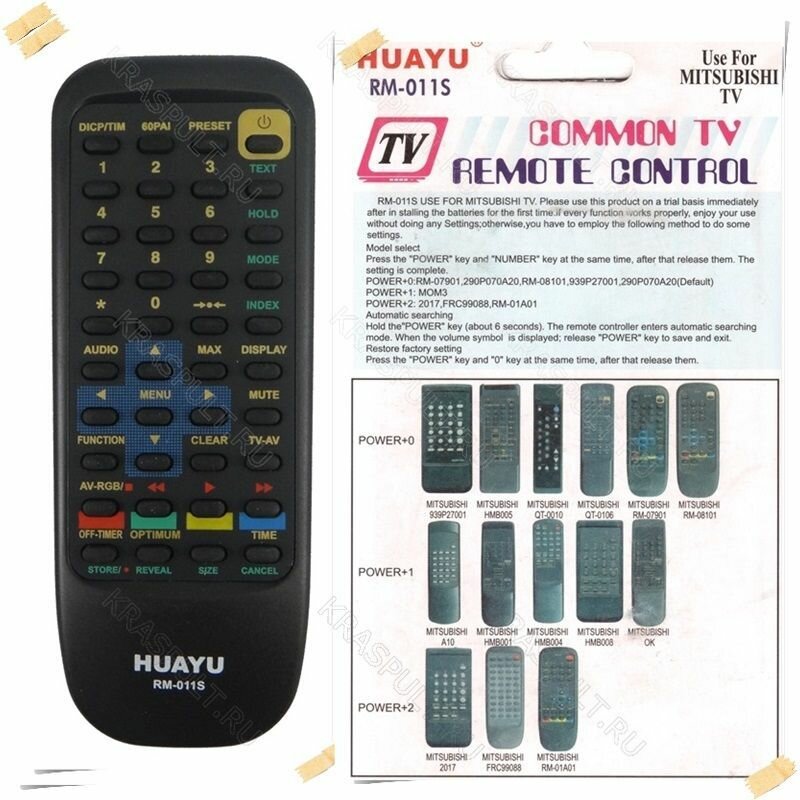 Пульт управления для MITSUBISHI RM-011S