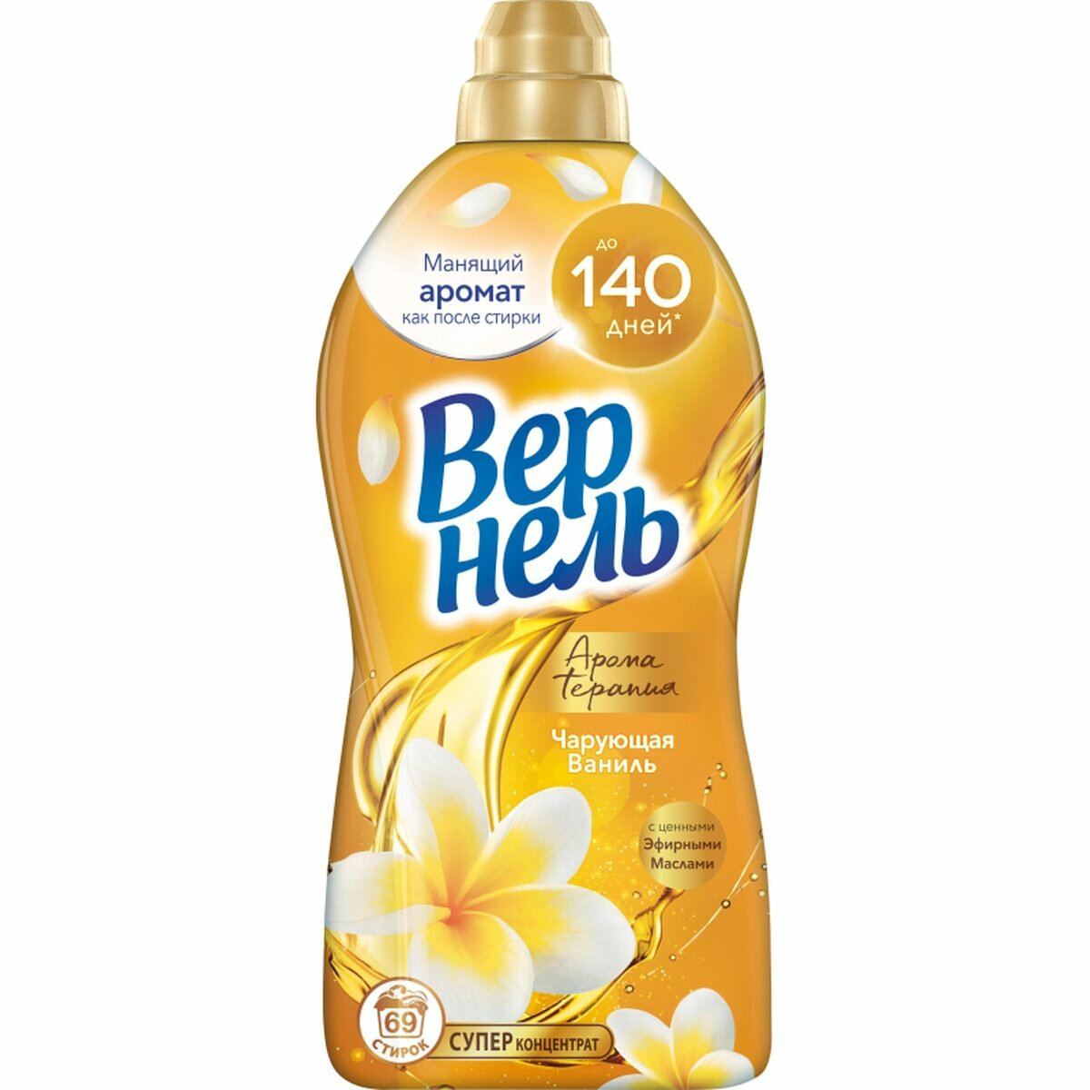 Кондиционер-ополаскиватель для белья Вернель "Ваниль", 1.74л, 8шт.