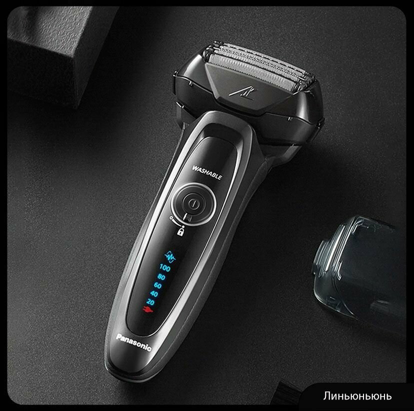 Чехол для электробритвы