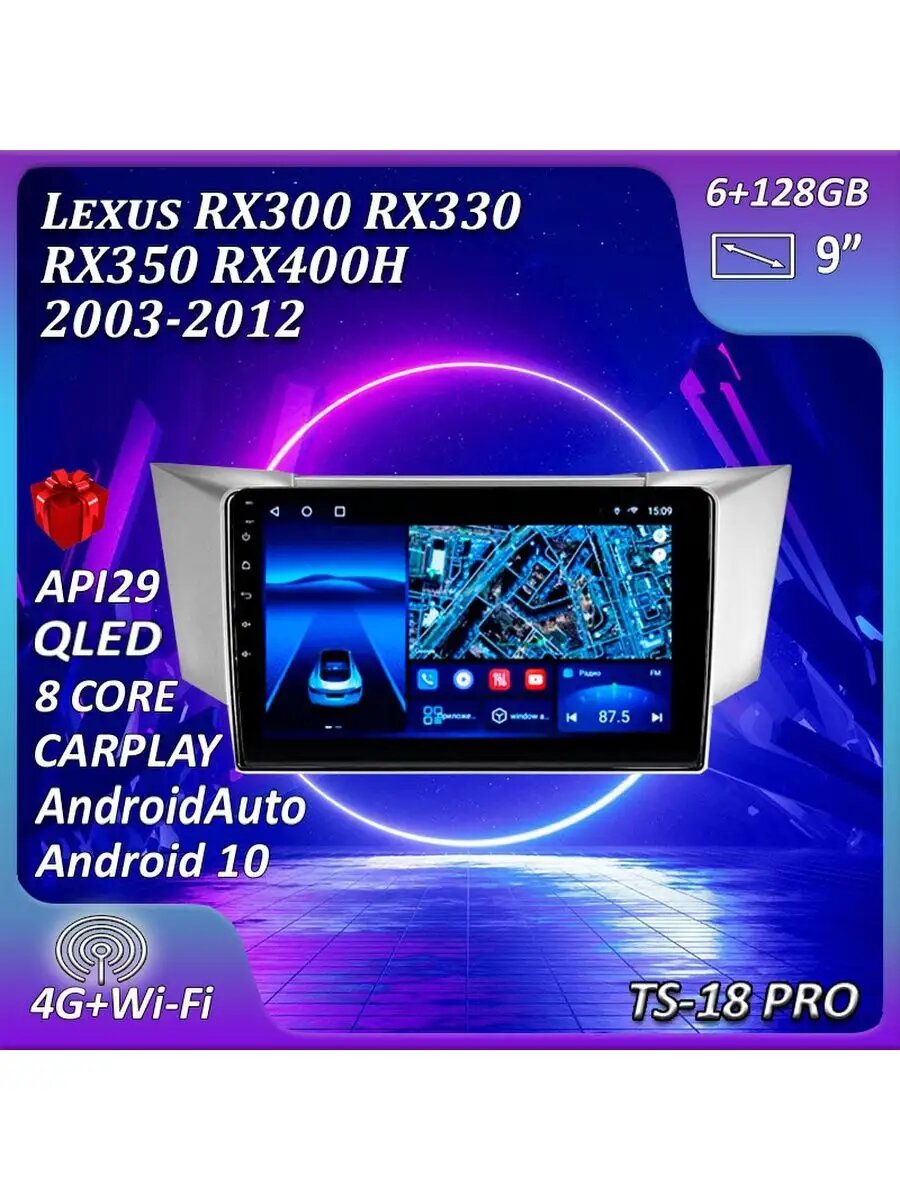 Магнитола TS18 PRO Lexus RX300 RX330 RX350 RX400H 6/128GB