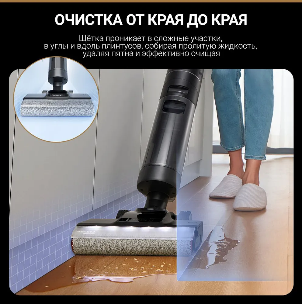 Пылесос Dreame H13 Pro (EU)