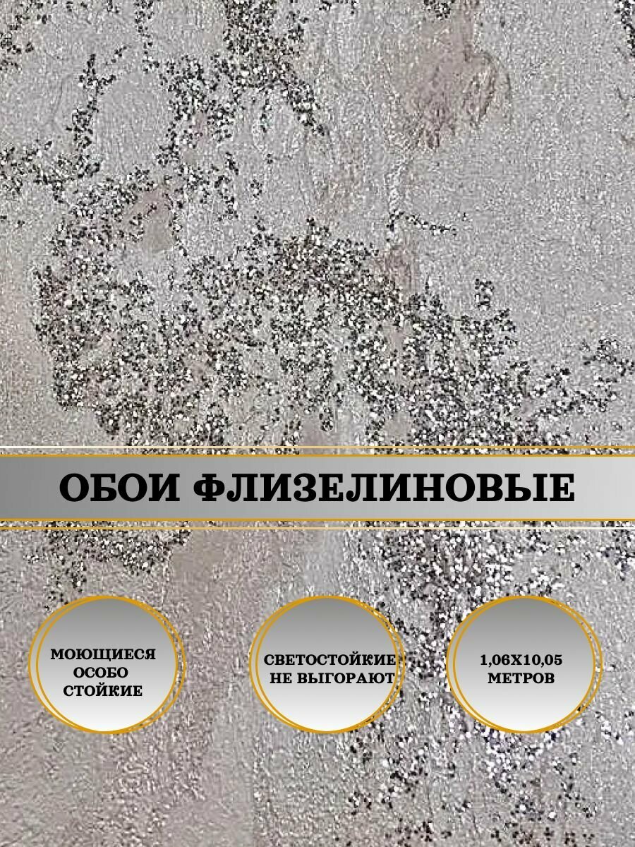 Обои флизелиновые коричневые Катрин 10866-03 1,06х10м. Для спальни, зала, коридора.