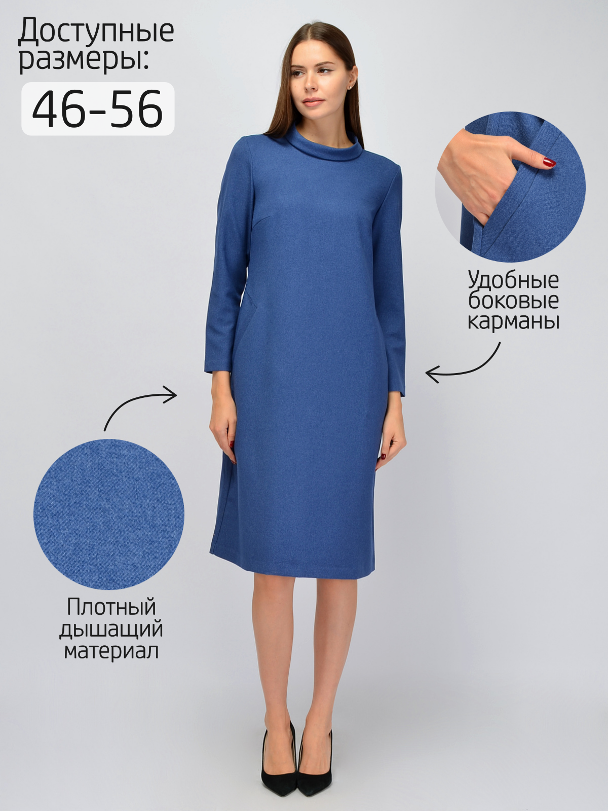 Платье Платье женское миди