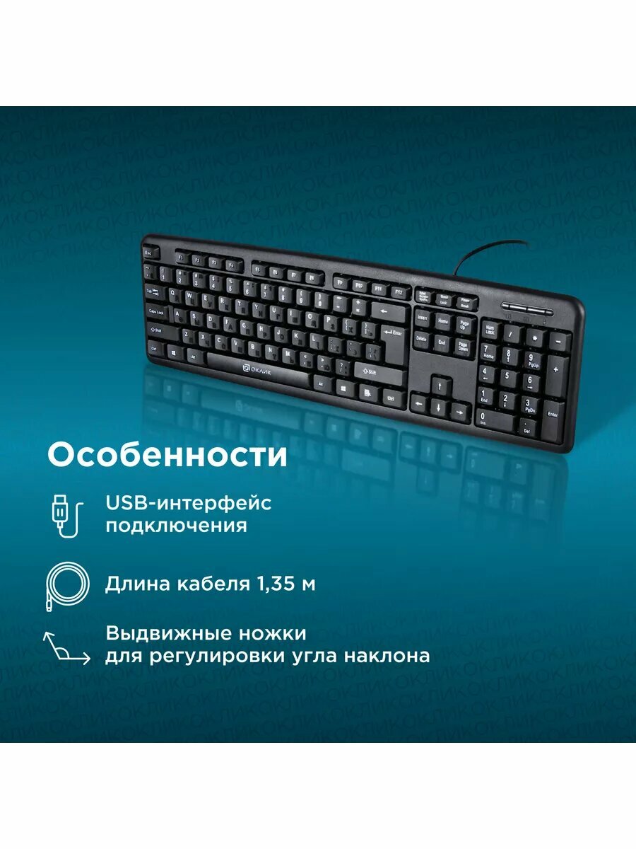 Клавиатура 90M черный USB