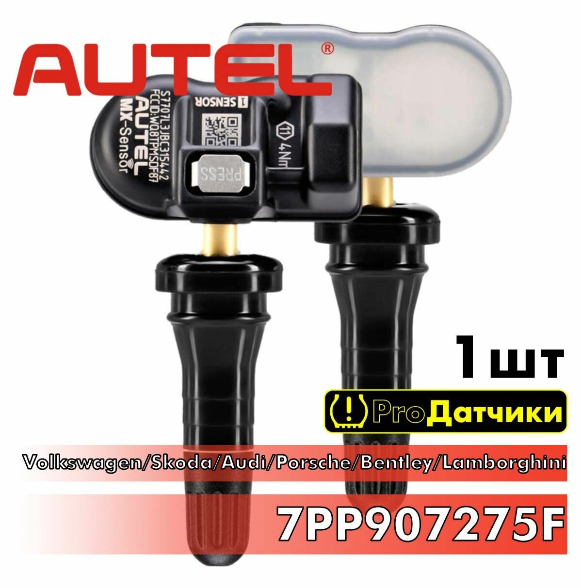 AUTEL MX-sensor для Volkswagen Skoda Audi Porsche Bentley Lamborghini SEAT 7PP907275F Резиновый -1шт Датчик давления шин