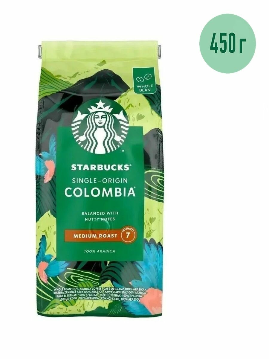 Кофе В зернах STARBUCKS Colombia 450 гр.