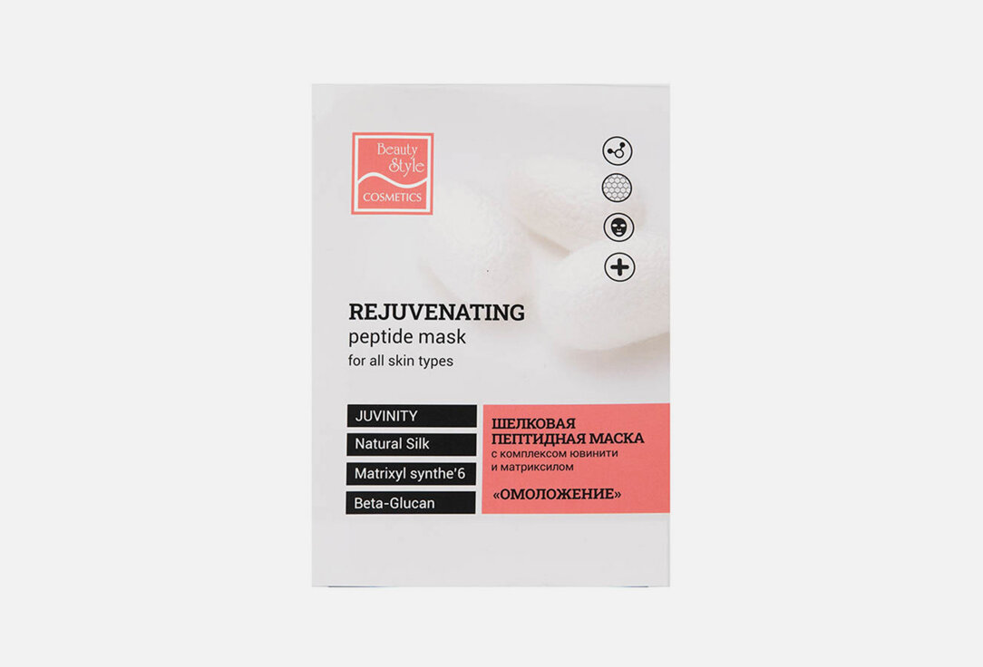 Маска для лица BEAUTY STYLE REJUVENATING PEPTIDE