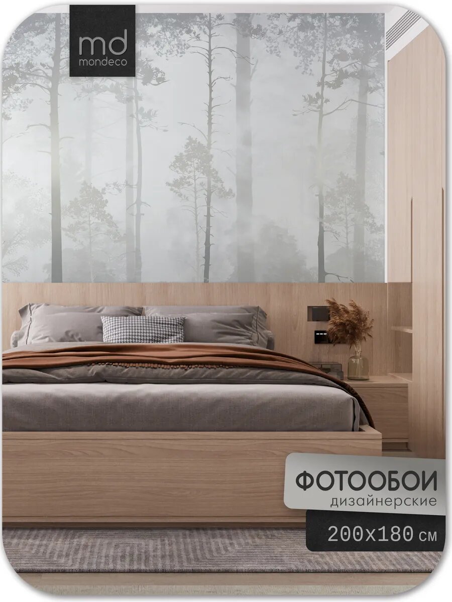 Фотообои Лес 200х180