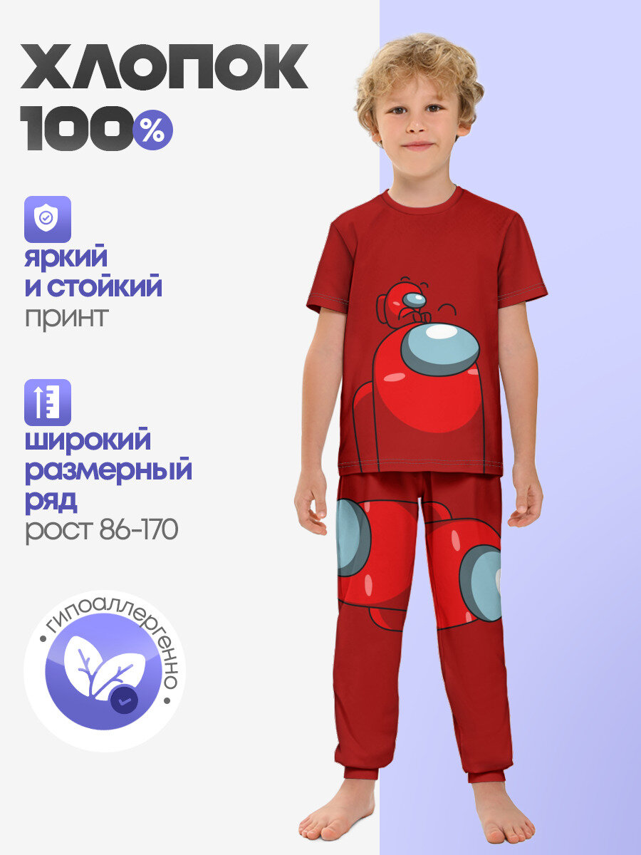 Пижама Among us