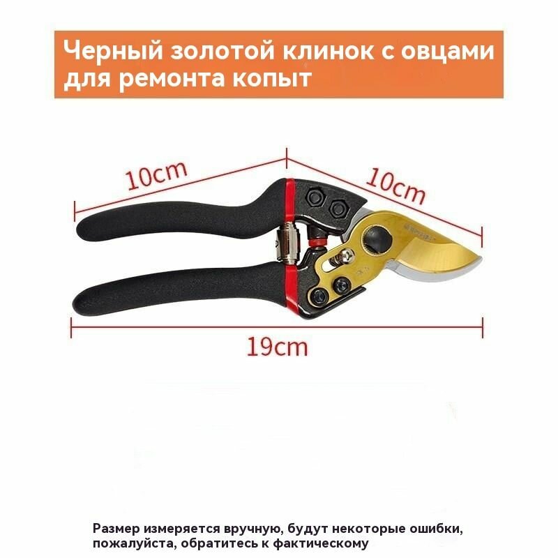 Стригальный агрегат