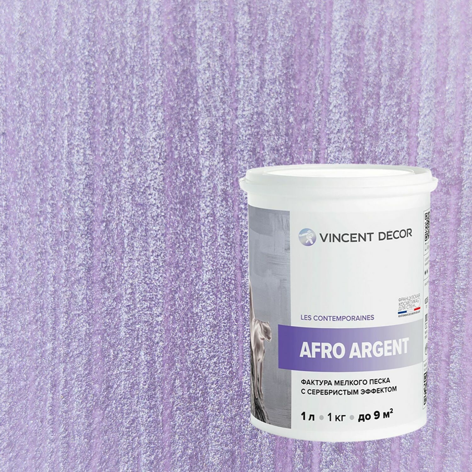 Декоративная штукатурка с эффектом мелкого серебристого песка Vincent Decor Afro Argent (1л) 36103
