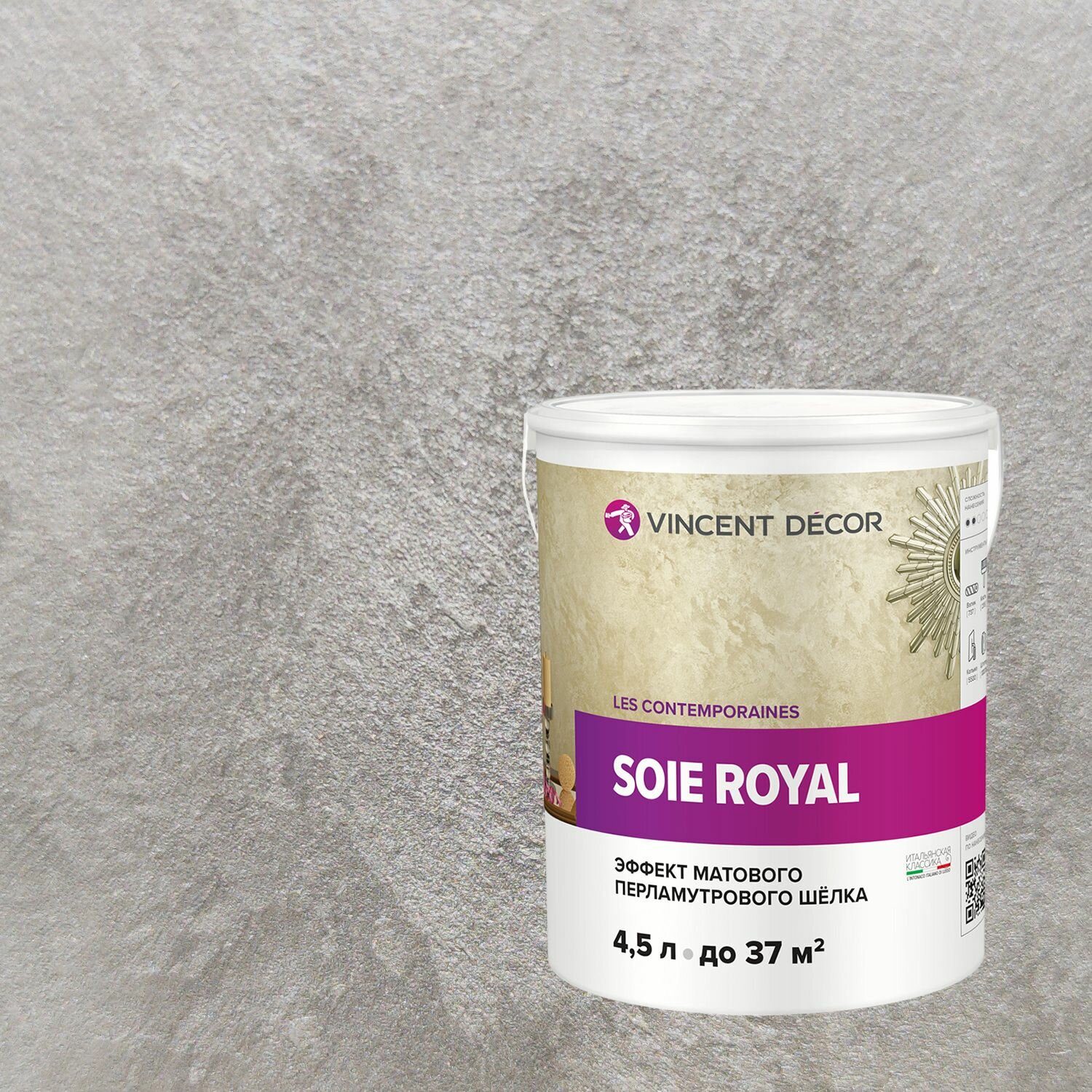 Декоративная краска Vincent Decor Soie Royal (4,5л) 42185