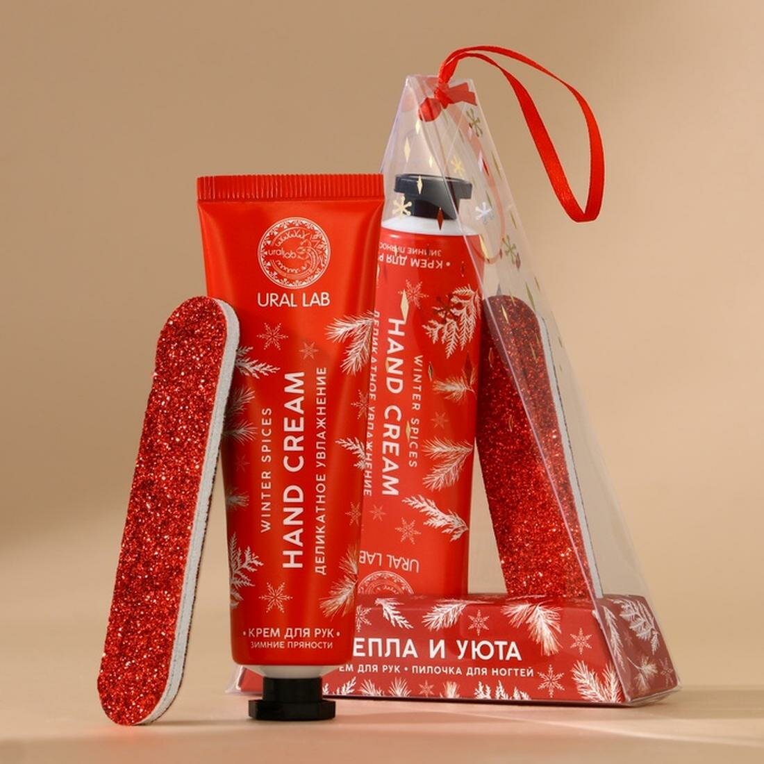 Подарочный набор, крем для рук 30 мл и пилка для ногтей, Новый Год