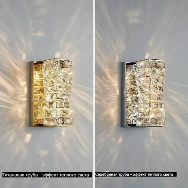 Freepose Бра, LED, 10 Вт — фото 1