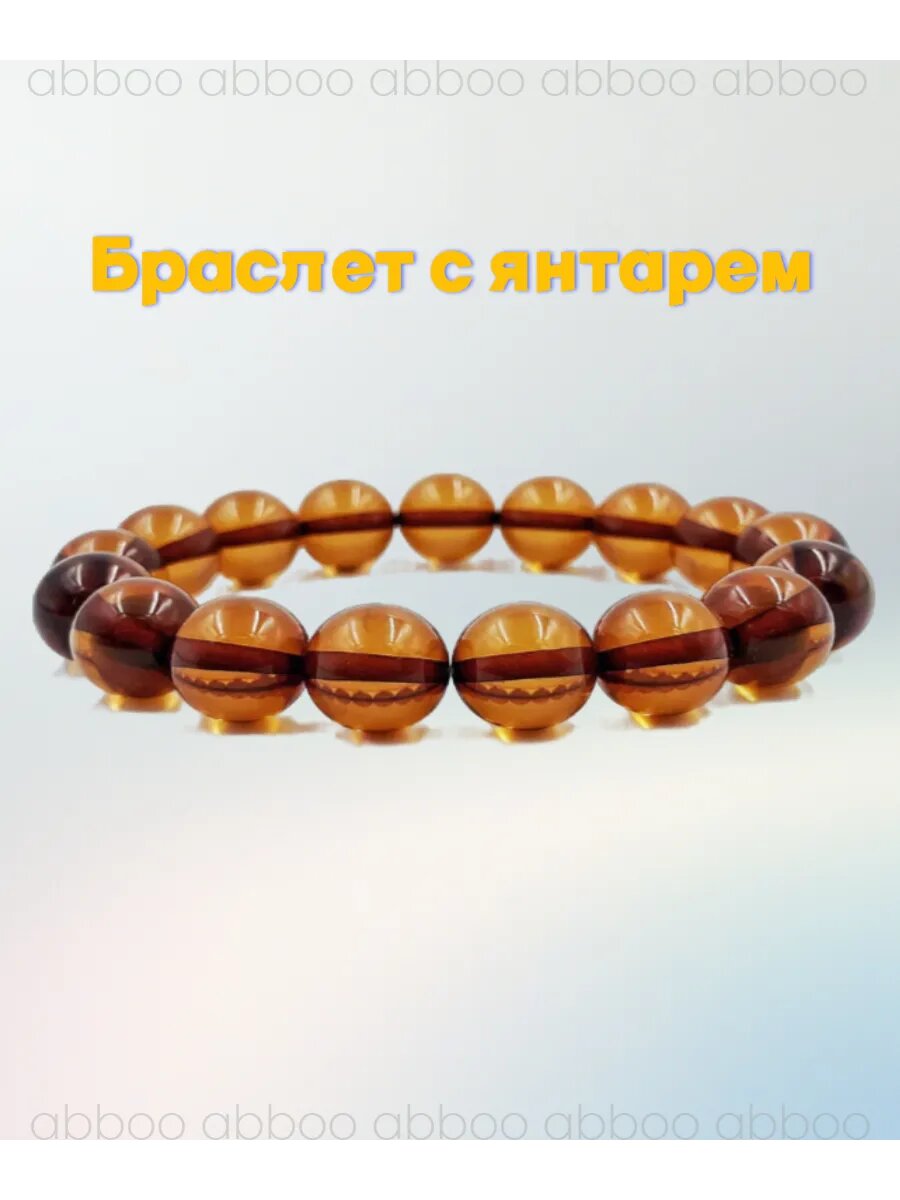 Браслет, янтарь прессованный