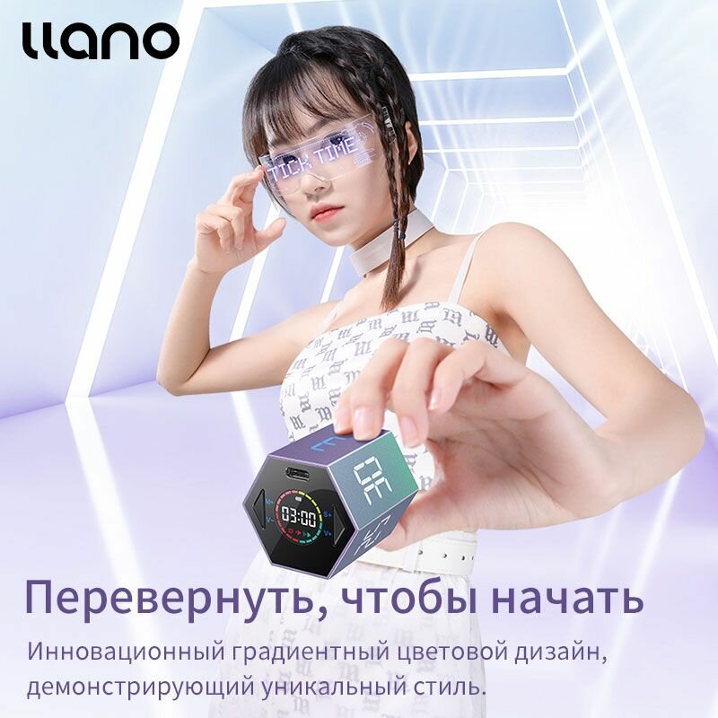 Llano Таймер Ticktime многофункциональный электронный таймер с помидорной техникой для эффективной работы, упражнений, игр и готовки
