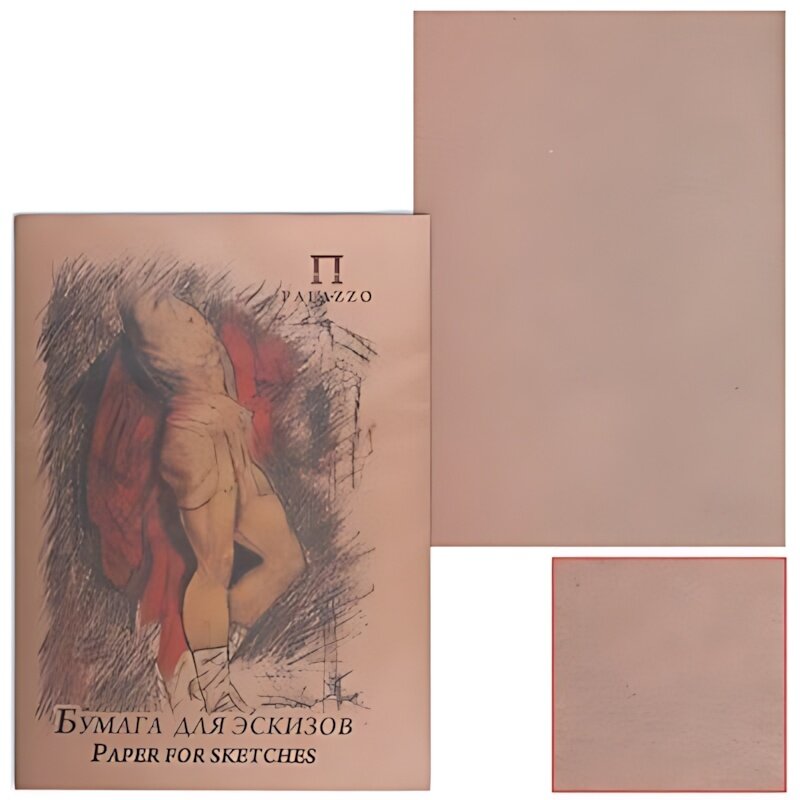 Бумага для эскизов Лилия Холдинг А3 20 листов, "Палаццо" 200 г/м2 крафт (БЭП3/20)