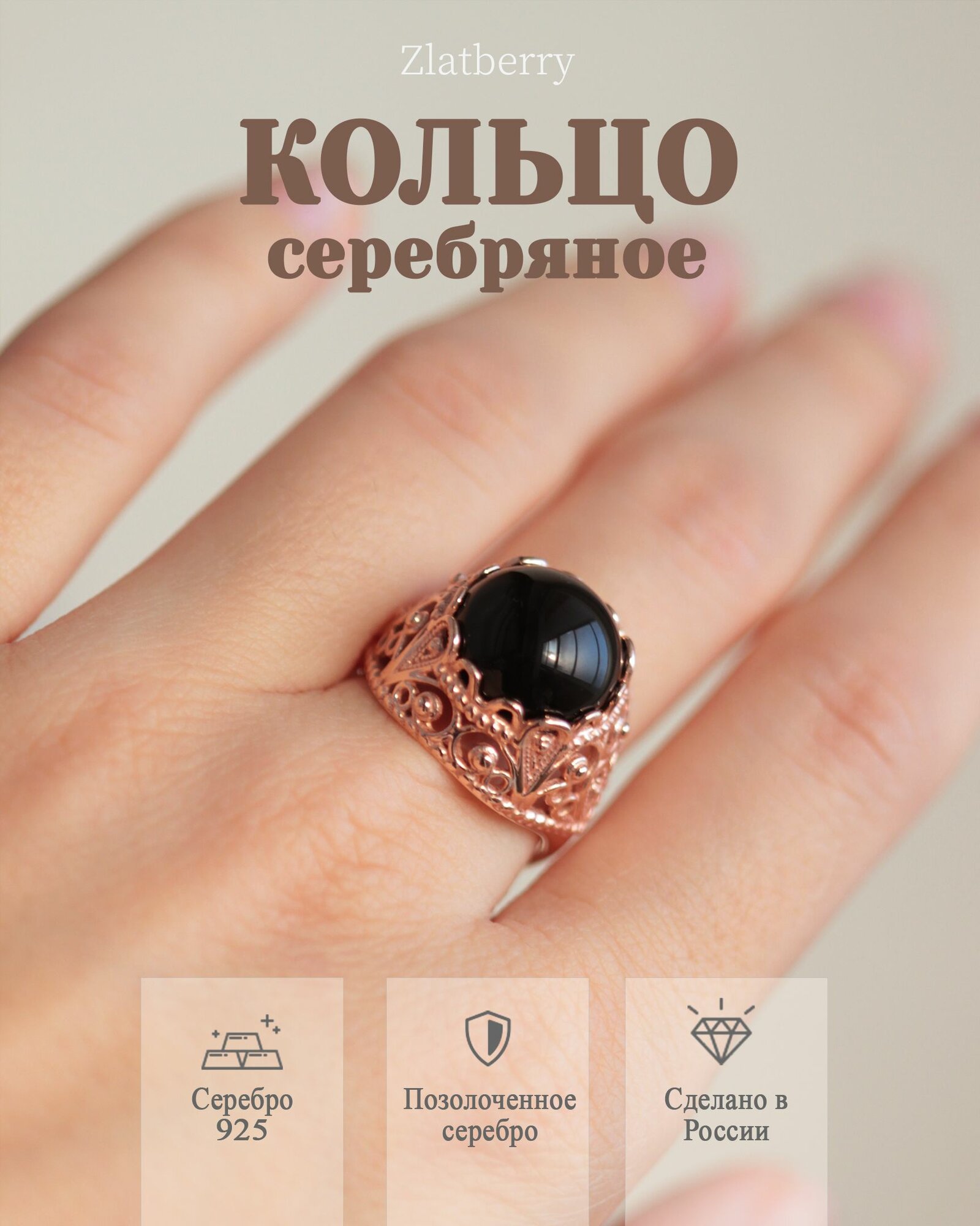 Кольцо тонкое, серебро, 925 проба, агат
