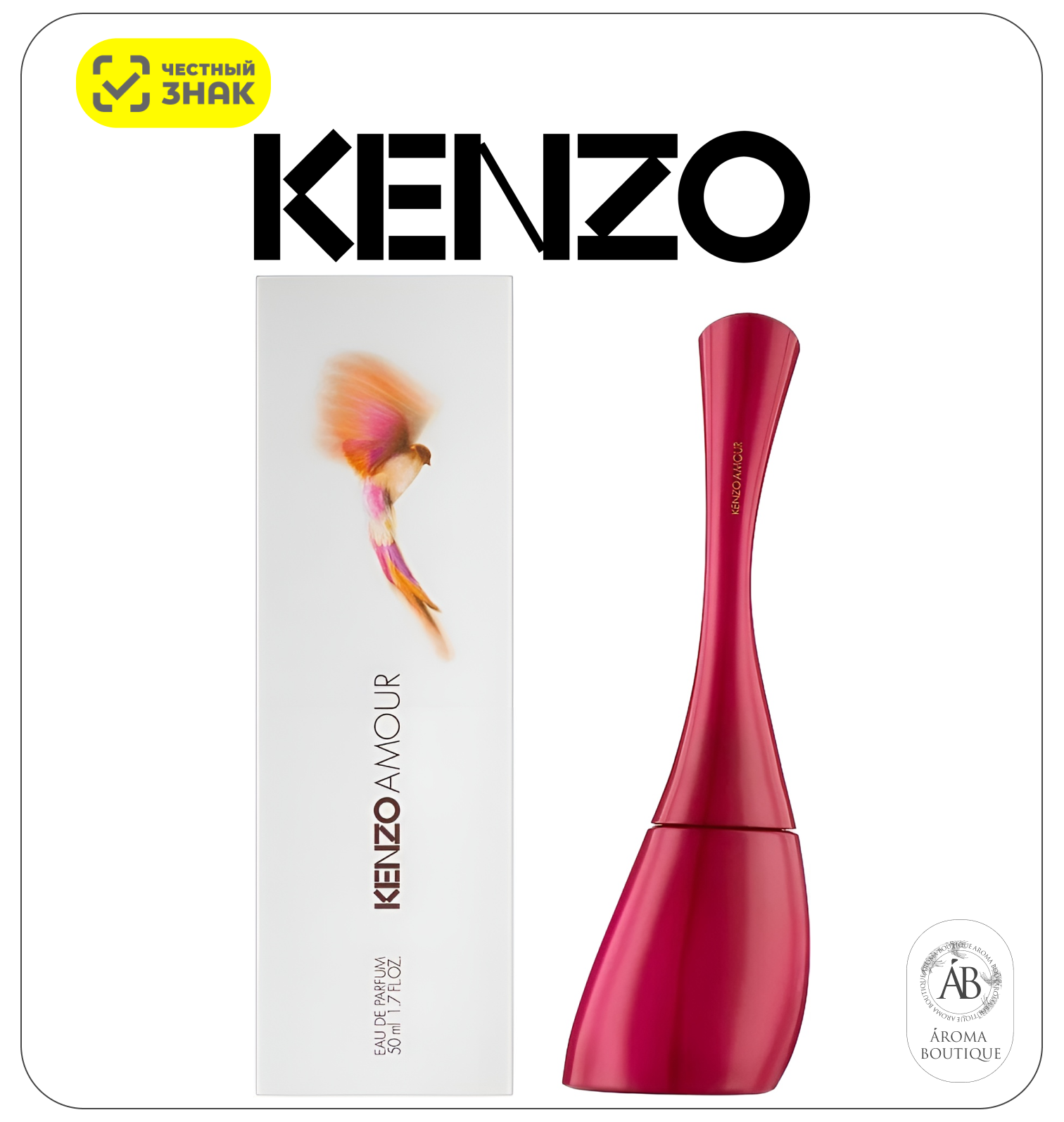 Парфюмерная вода KENZO Amour , женская, восточная, гурманская 50мл