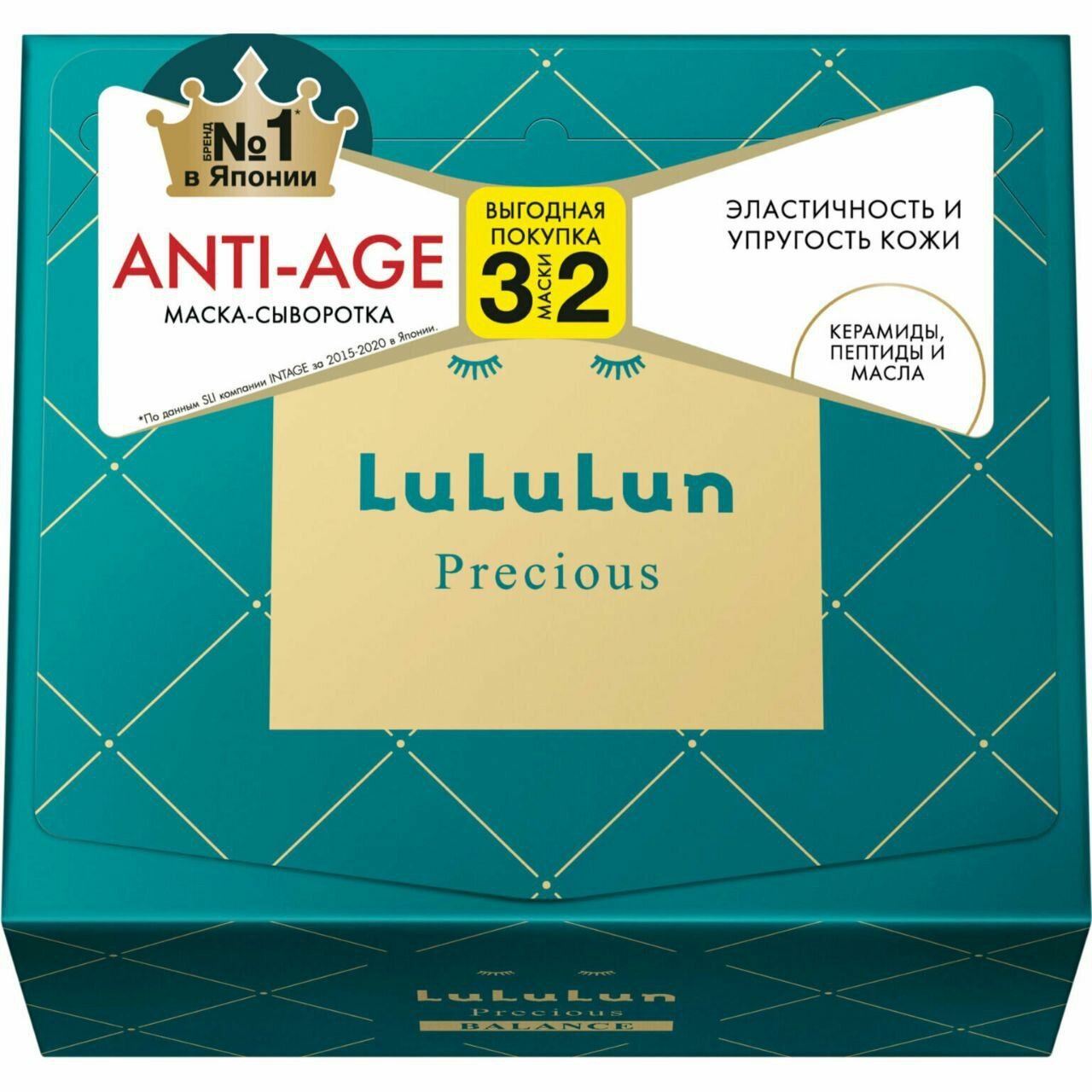LuLuLun Маска для лица тканевая увлажняющая Face Mask Precious Balance Green Антивозрастная, восстановление эластичности, Япония набор из 32 штук