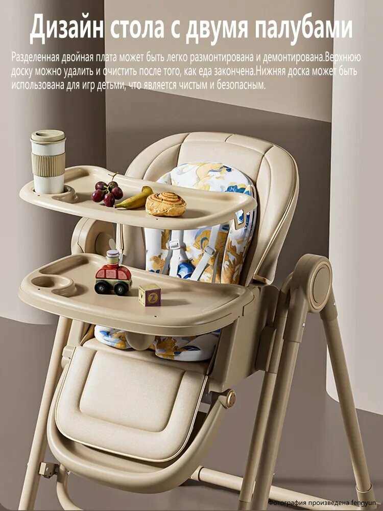 Стул-качалка для кормления S-700, 2в1, для детей от 0 до 6 лет