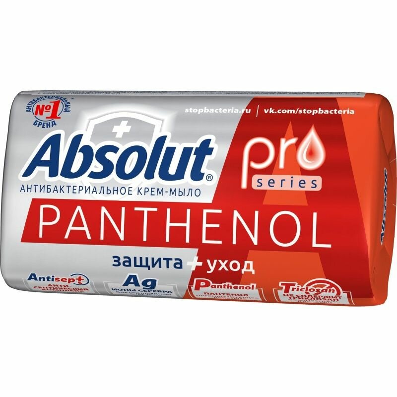 Мыло ABSOLUT "Pro", Серебро и Пантенол, 90 г, 6202