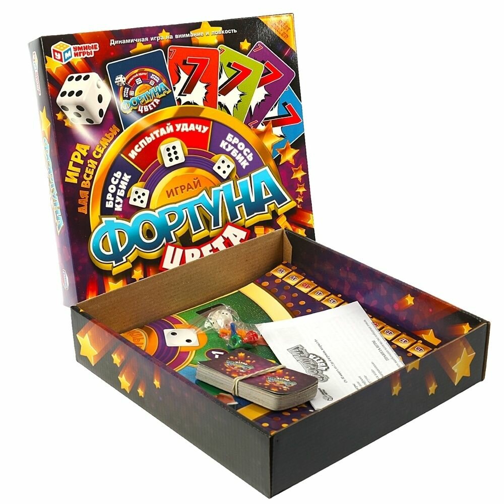 Настольная игра Умные игры "Фортуна. Цвета" игровое поле, 40 карт 4 фишки, кубик, правила, от 6 лет