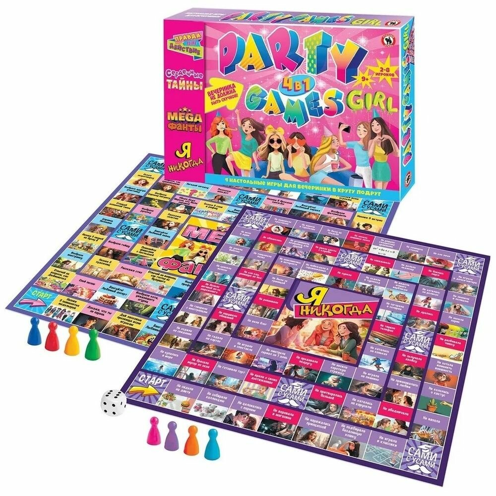 Настольная игра Русский стиль для вечеринки 4 в 1 Party games, Girls (3180)