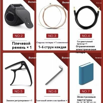 Акустическая гитара — фото 1