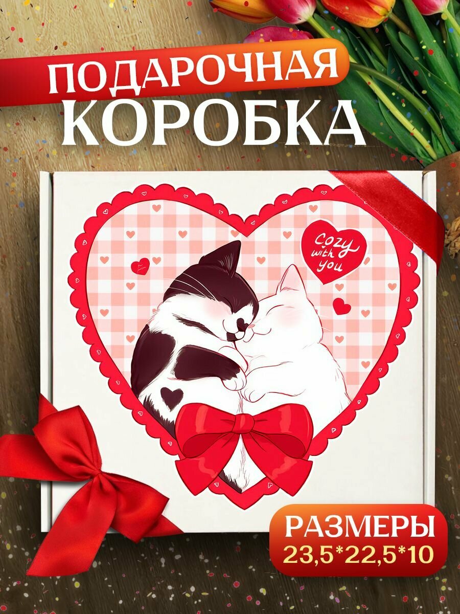 Коробка подарочная упаковка для подарка