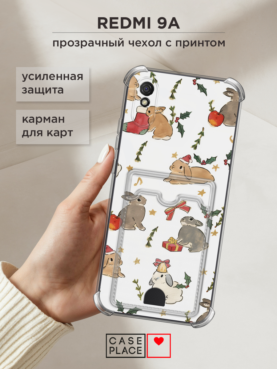Чехол на Xiaomi Redmi 9A (Сяоми Редми 9А) с картой и принтом Рождественские кролики
