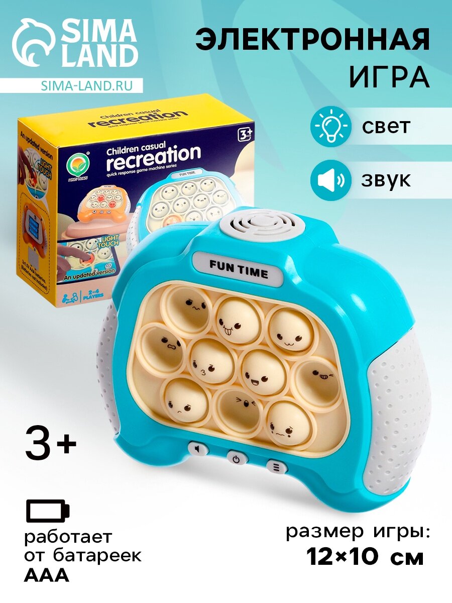 Электронный поп-ит «Нажимайка», 3+