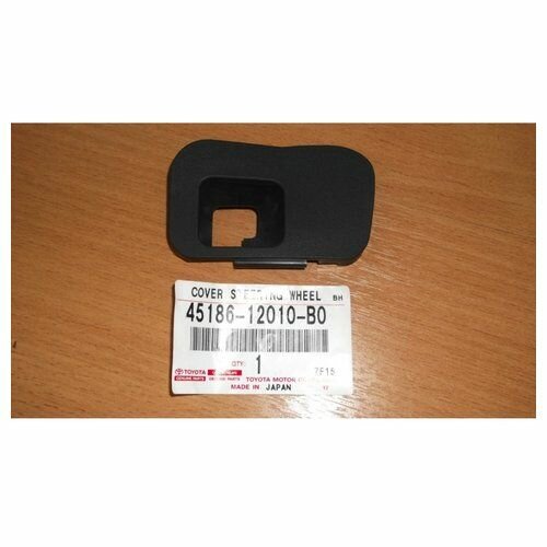 Крышка Toyota 45186-12010-B0